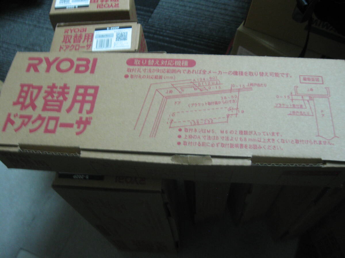 Yahoo!オークション - 未使用 RYOBI ドアクローザー S202P シルバー 40...