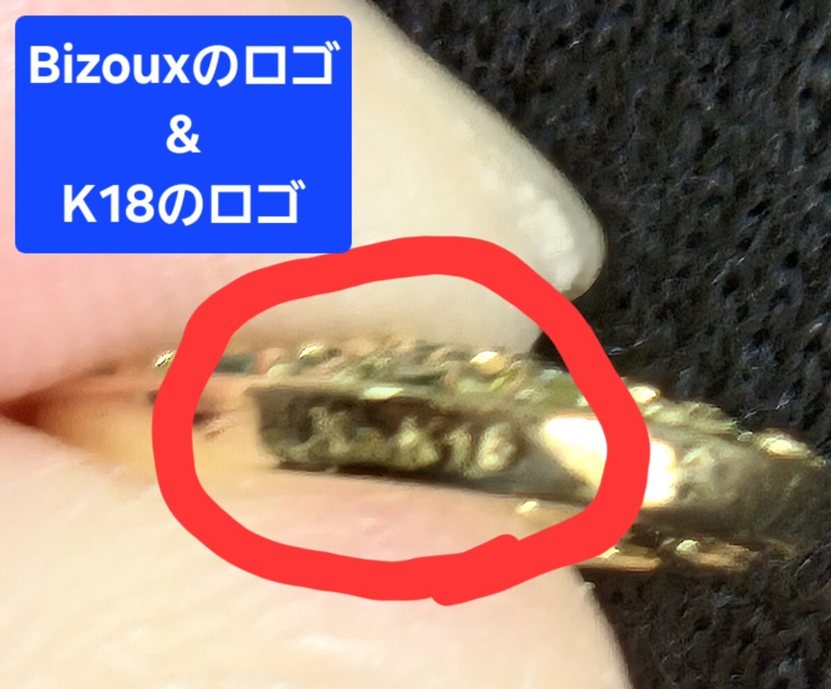 Yahoo!オークション - Bizouxビズー K18YGペンダントトップ マルチカ...