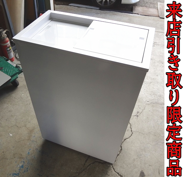 Yahoo!オークション - Kんか2429 TENPOS テンポス 冷凍ストッカー TBS...