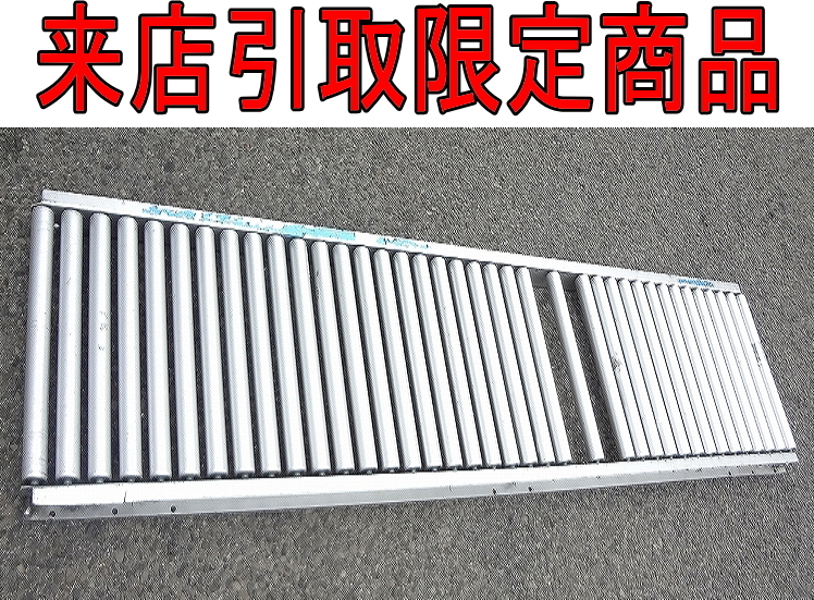 Yahoo!オークション - Kをみ0549 セントラルコンベナー ローラー 重荷...