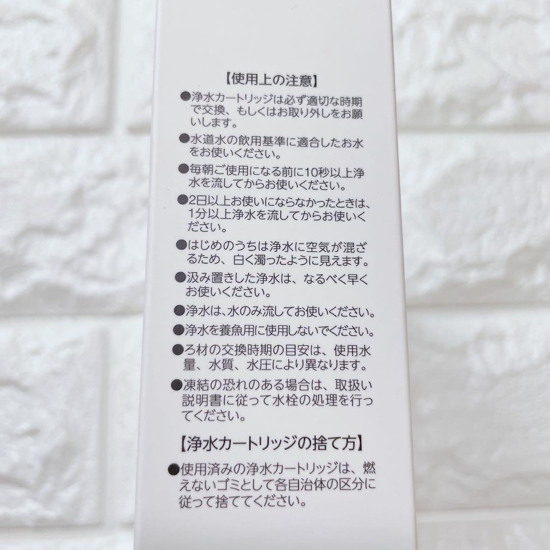 Yahoo!オークション - LIXIL 交換用浄水カートリッジ スタンダードタイ...