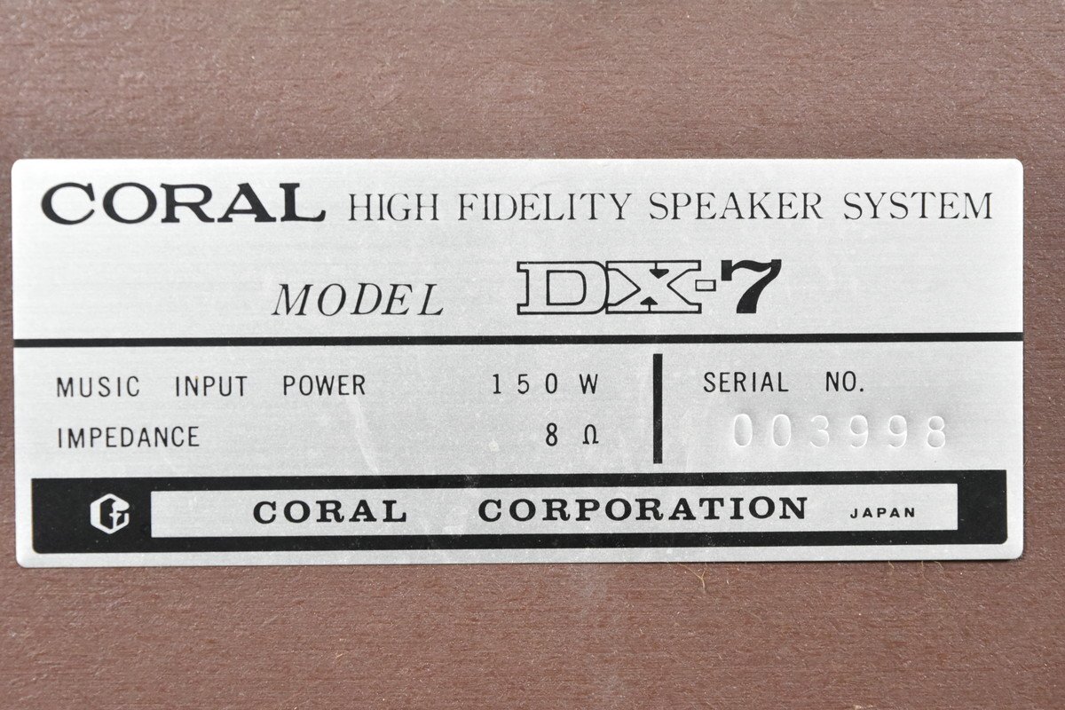 Yahoo!オークション - 【C】CORAL DX-7 スピーカーペア コーラル 30684...