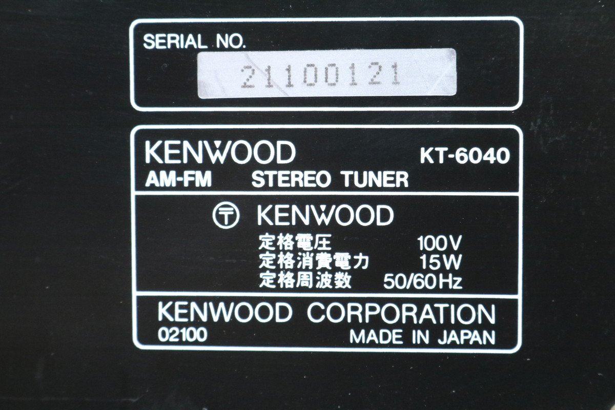 Yahoo!オークション - 【G】KENWOOD KT-6040 FM/AMチューナー ケンウッ...