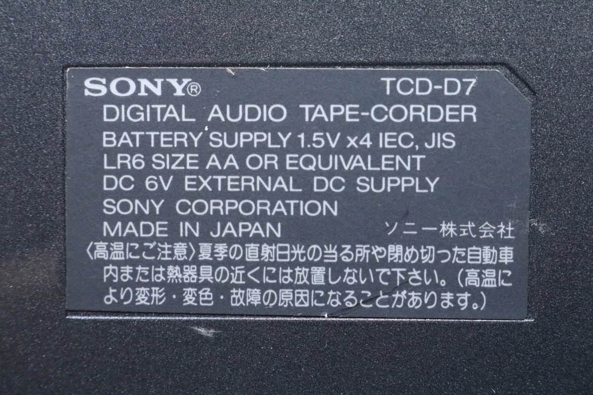 Yahoo!オークション - 【G】SONY TCD-D7 ポータブルDATレコーダー ソニ...