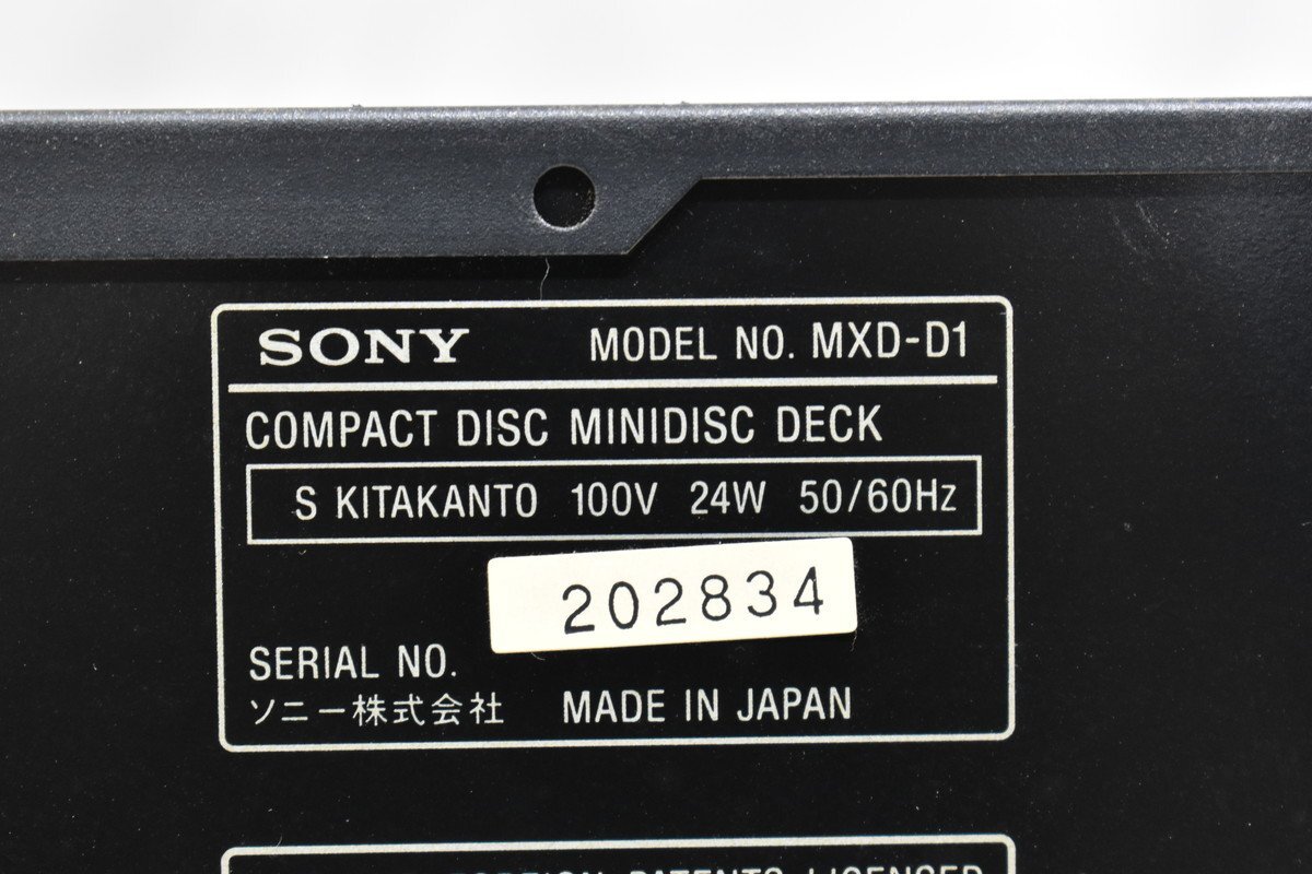 Yahoo!オークション - 【J】SONY MXD-D1 CD/MDデッキ ソニー 3105200
