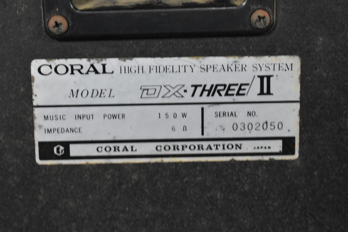 Yahoo!オークション - 【C】CORAL DX-THREE/II スピーカーペア コーラ...