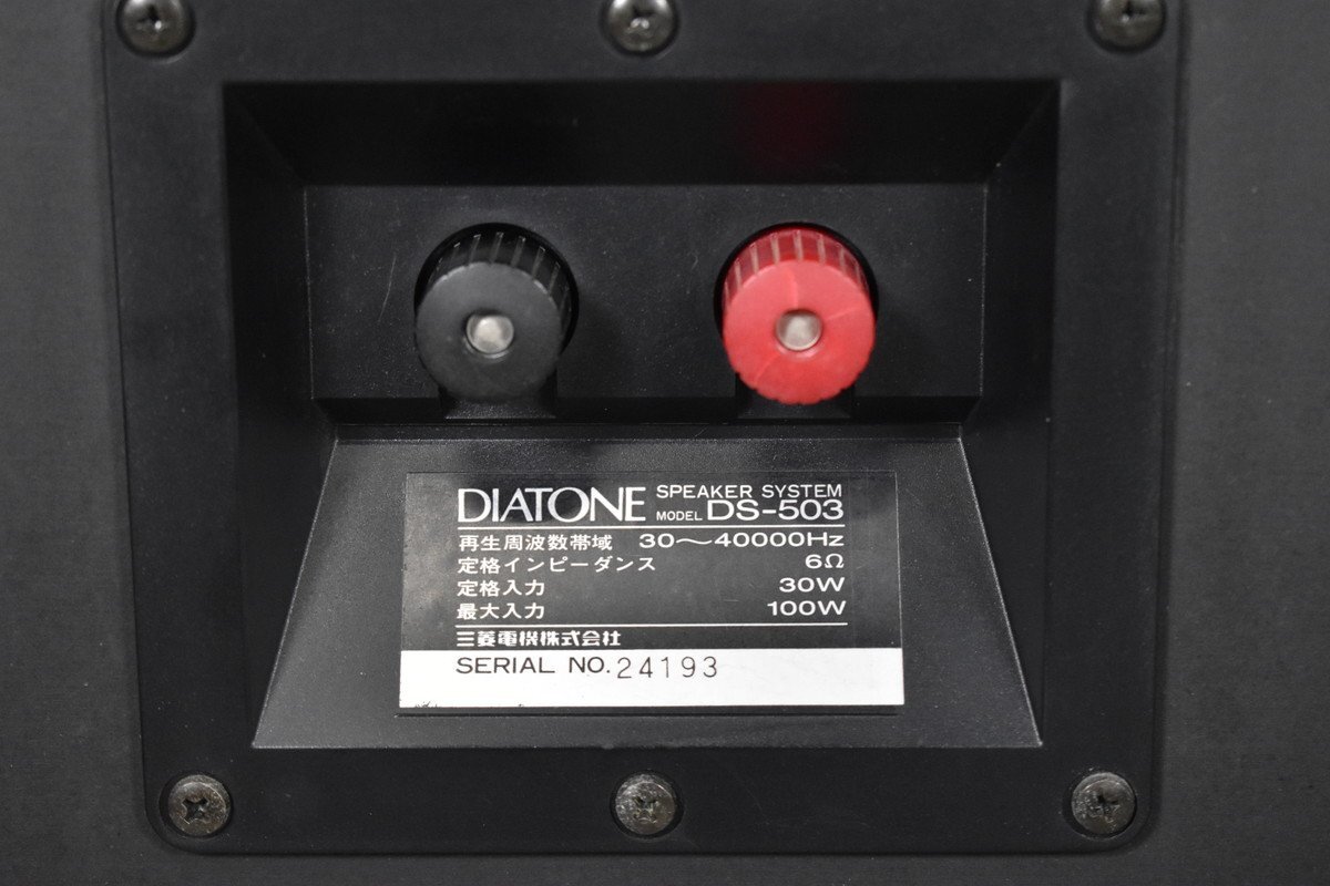 Yahoo!オークション - 【C】DIATONE DS-503 スピーカーペア ダイヤトー...