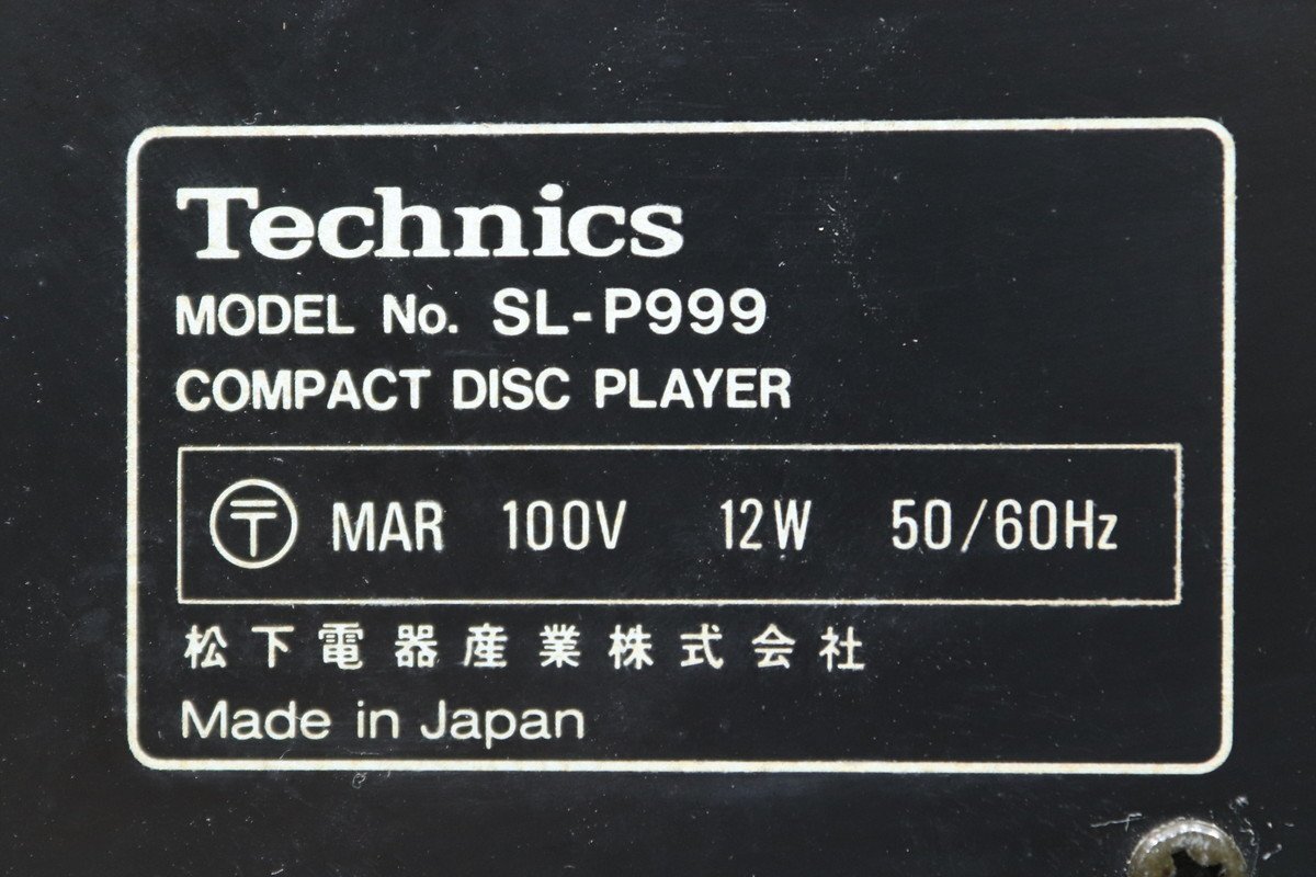 Yahoo!オークション - 【J】Technics SL-P999 CDプレーヤー テクニクス...