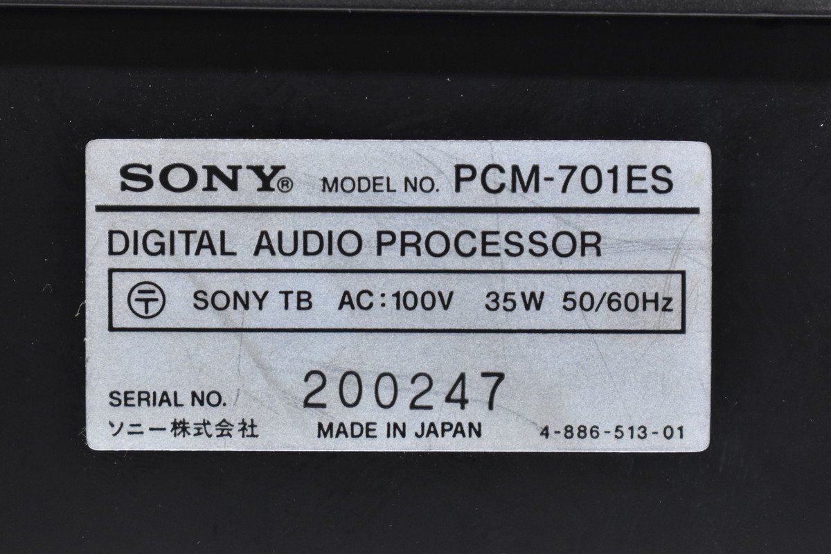Yahoo!オークション - 【J】SONY PCM-701ES デジタルオーディオ プロッ...
