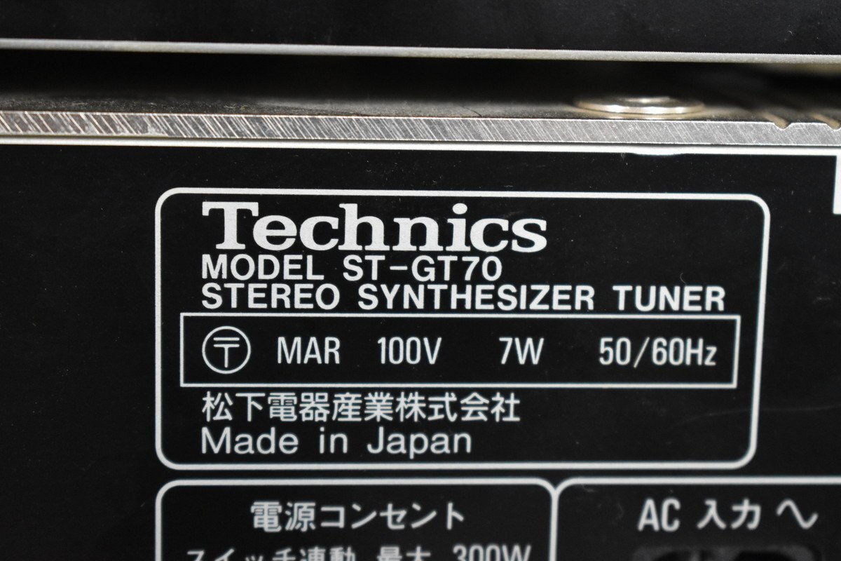 Yahoo!オークション - 【G】Technics SL-P70/RS-BX70/ST-GT70/SU-A70/S...