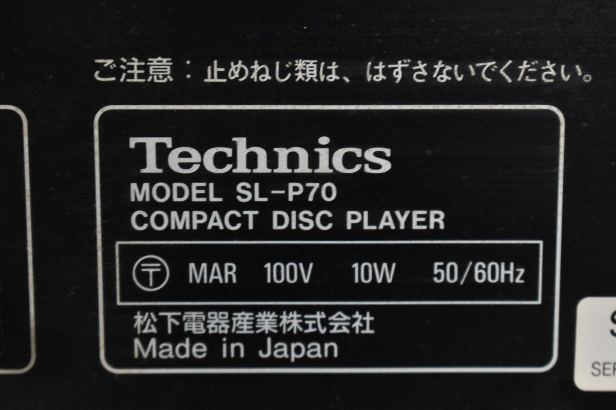 Yahoo!オークション - 【G】Technics SL-P70/RS-BX70/ST-GT70/SU-A70/S...