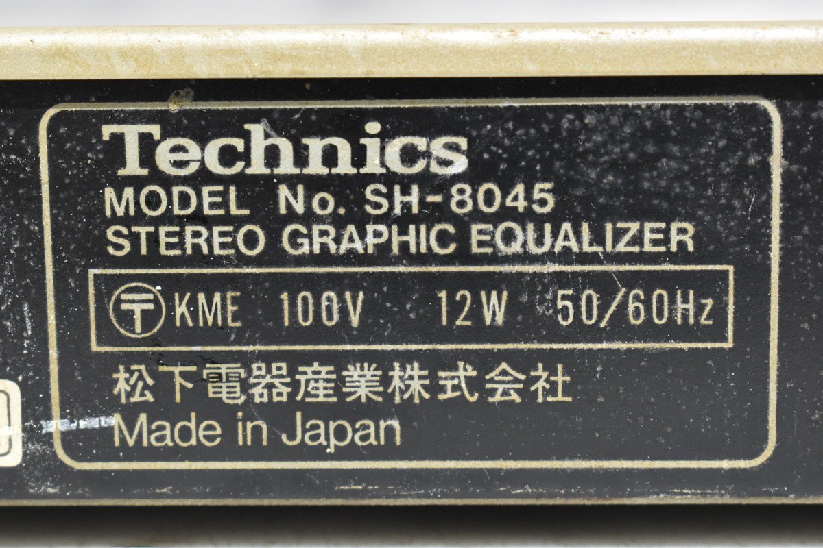 Yahoo!オークション - 【C】Technics SH-8045 グラフィックイコライザ...