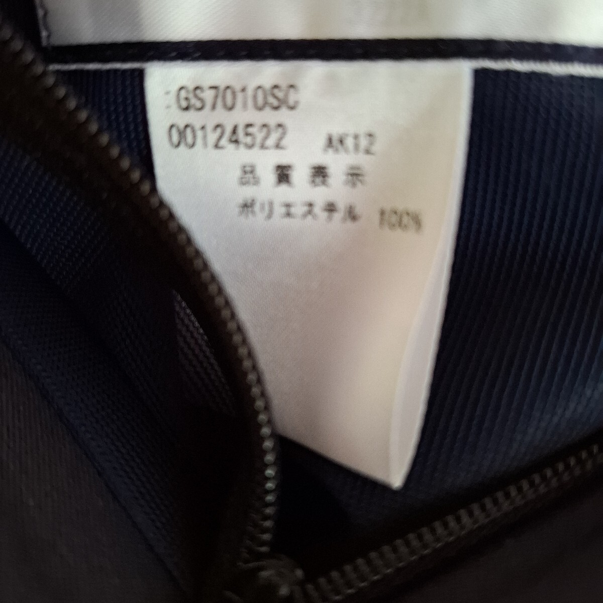 Yahoo!オークション - 新品 制服 紺 吊りスカート 130A W63 プリーツ