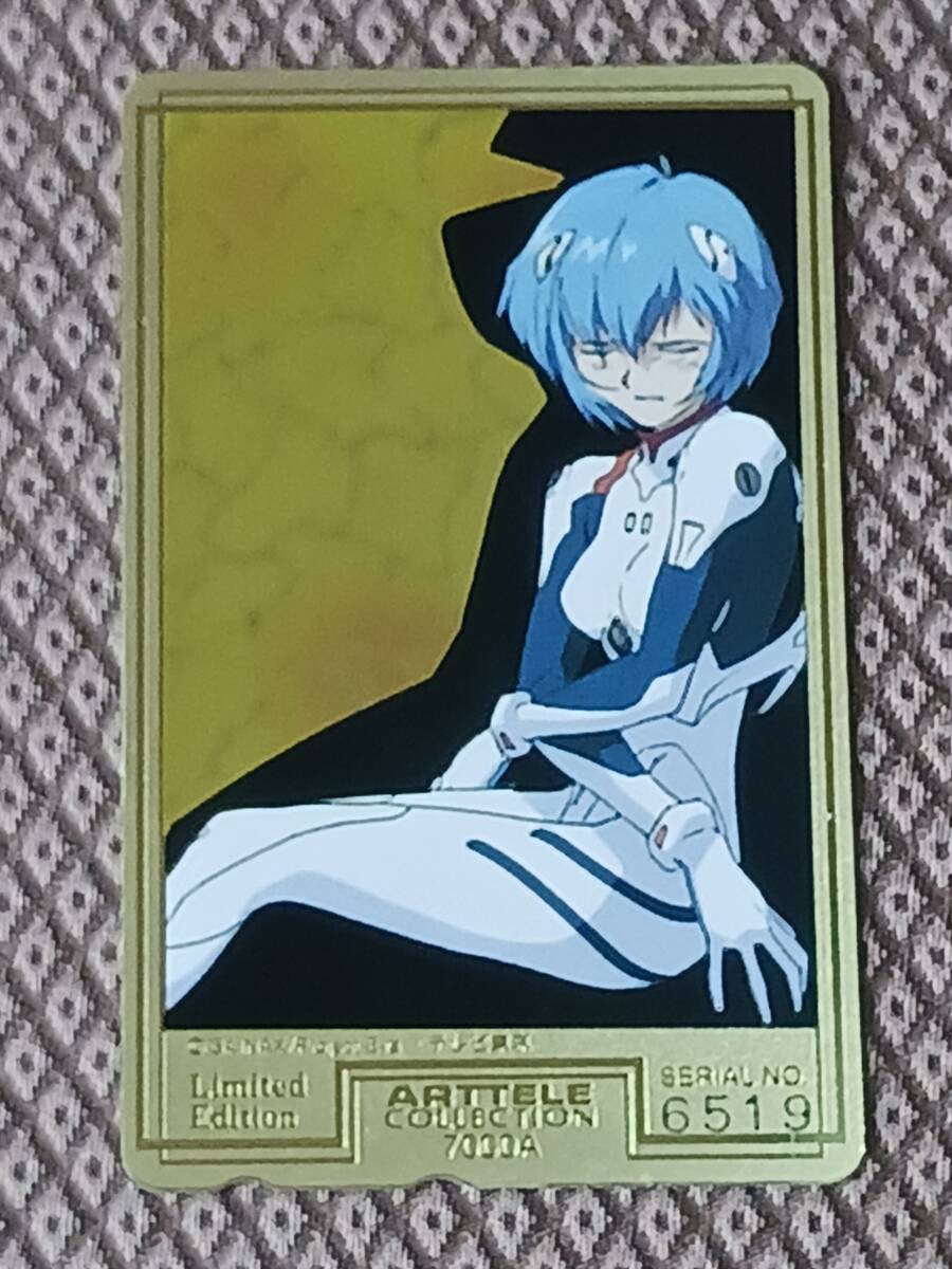 Yahoo!オークション - 新世紀エヴァンゲリオン ゴールド 6519 テレホ...