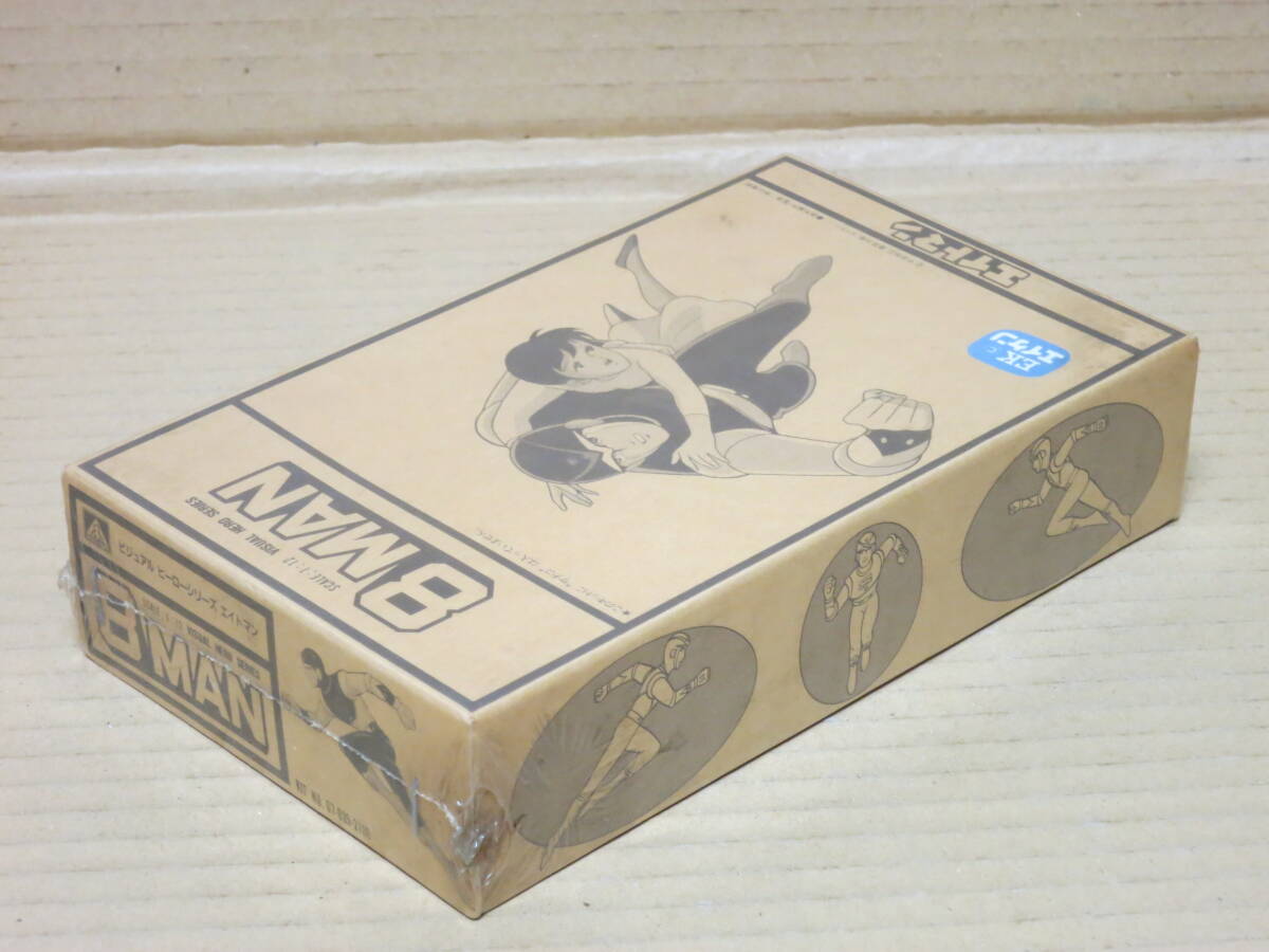 Yahoo!オークション - エイトマン 8MAN 1/12 ビジュアルヒーローシリー...