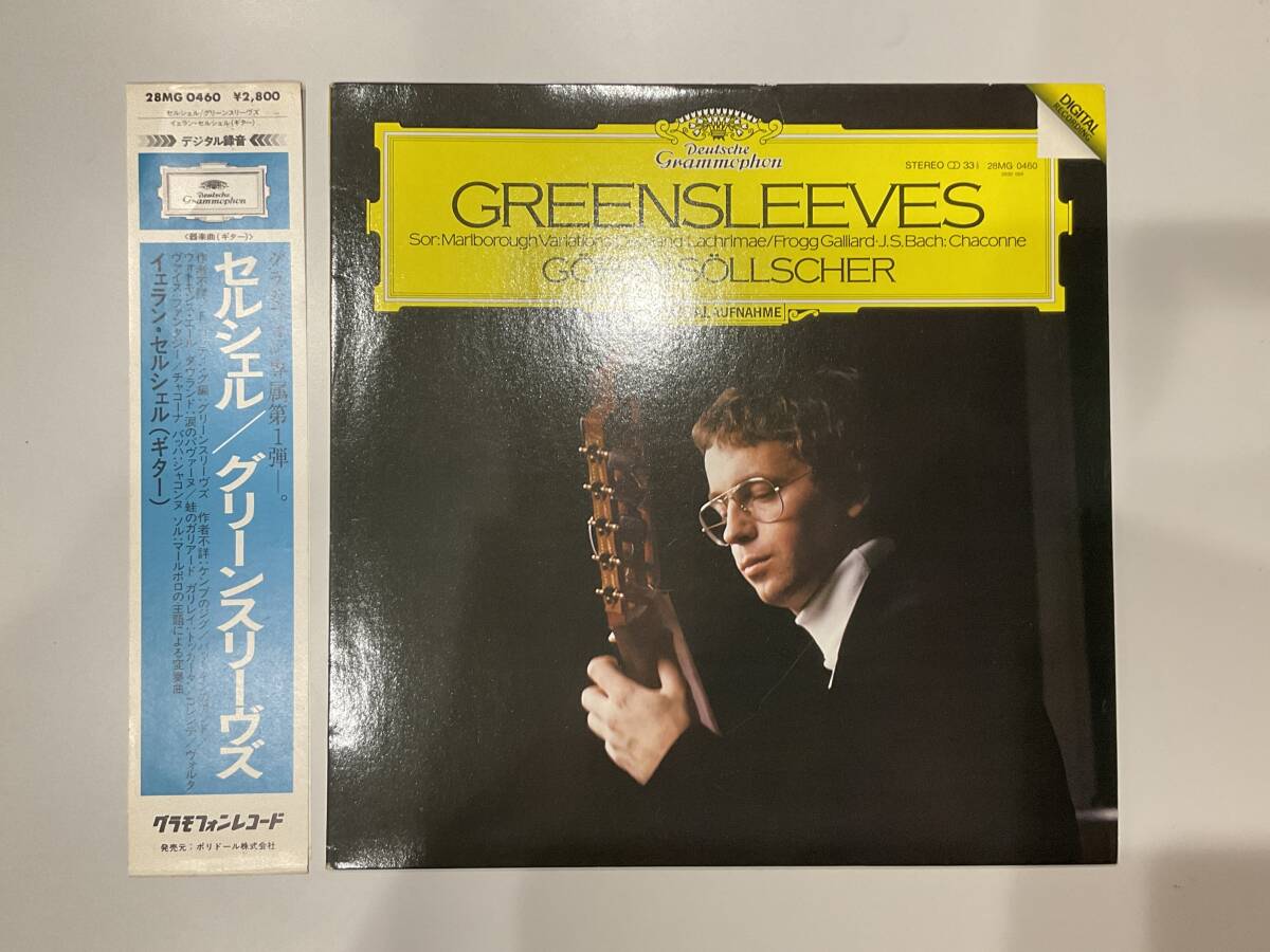 Yahoo!オークション - LP レコード イェラン・セルシェル／グリーンス...