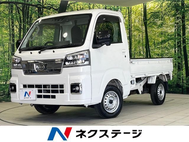 Yahoo!オークション - 【諸費用コミ】 令和4年 ハイゼットトラック エ...