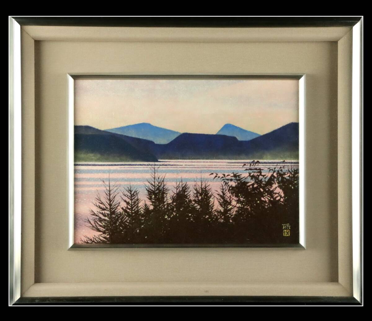 Yahoo!オークション - 真作保証 成田陽 「晨」 日本画4号 共シール 日...