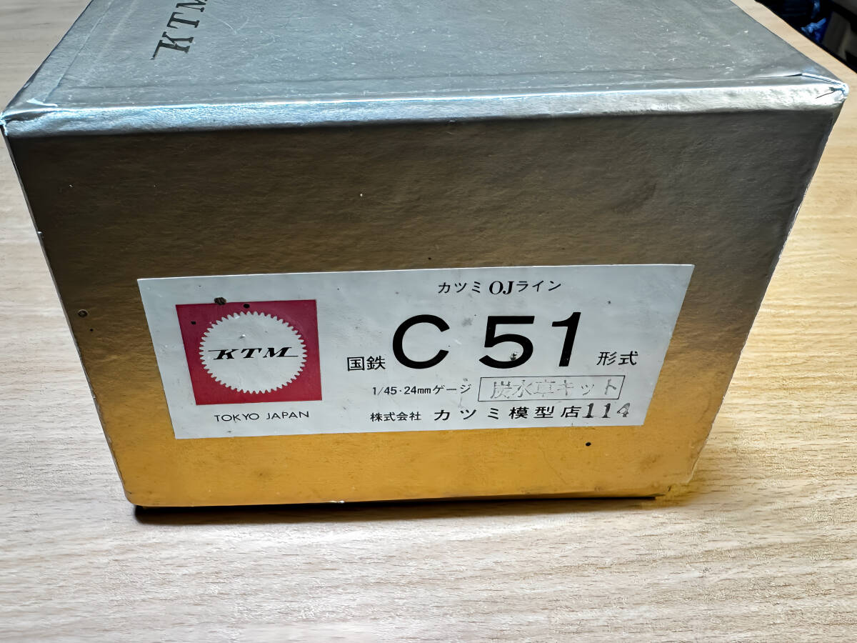 Yahoo!オークション - OJ（1/45 G=24mm ) 国鉄C51蒸気機関車 カツミ製...