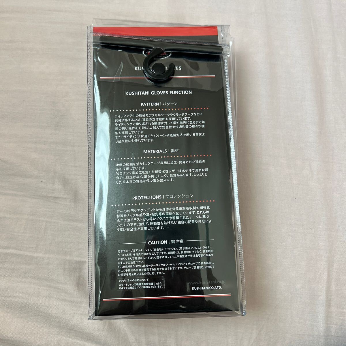 Yahoo!オークション - クシタニ KUSHITANI XL K-5594 レイヴンウィンタ...