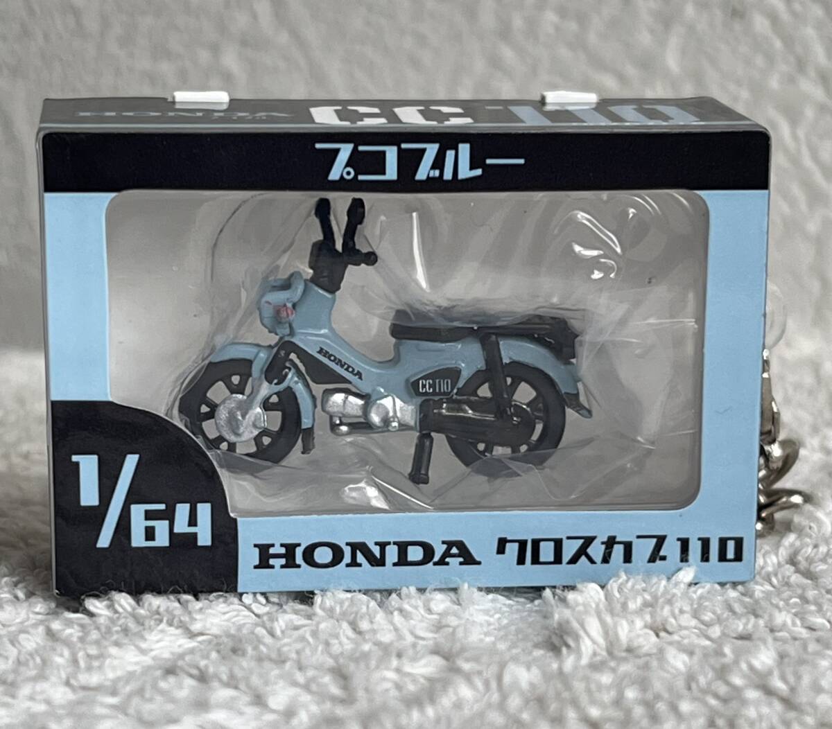 Yahoo!オークション - CC110 クロスカブ キーホルダー