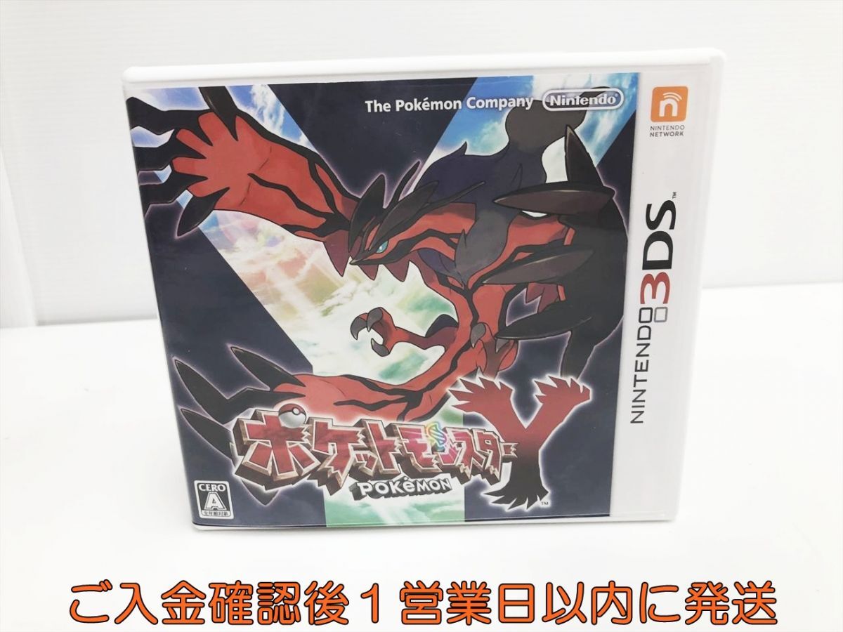 Yahoo!オークション - 3DS ポケットモンスター Y 任天堂 ゲームソフト ...