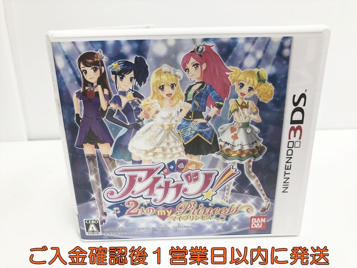Yahoo!オークション - 3DS アイカツ 2人のmy princess 任天堂 ゲームソ...