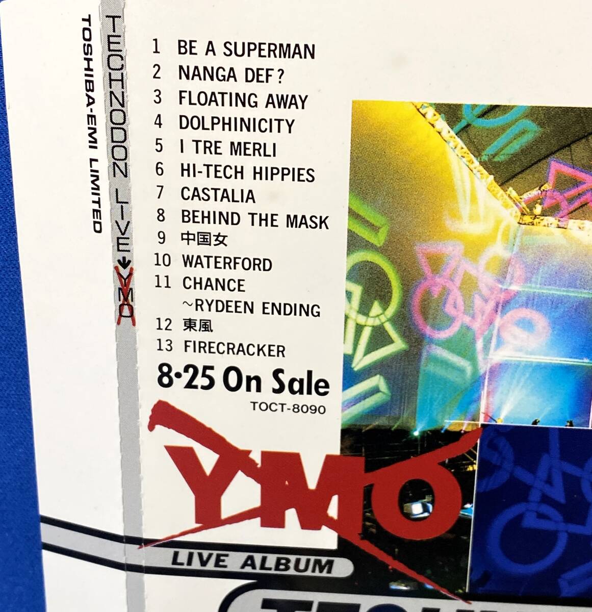 Yahoo!オークション - YMO / LIVE ALBUM TECHNODON LIVE / 宣伝用（見...