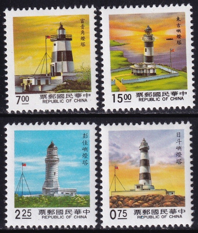 Yahoo!オークション - tw115 台湾 1989- 灯台 4種 #2673-