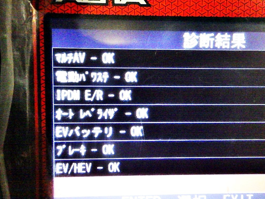 Yahoo!オークション - リーフ AZE0 EVバッテリー 9セグ 作動確認済み ...