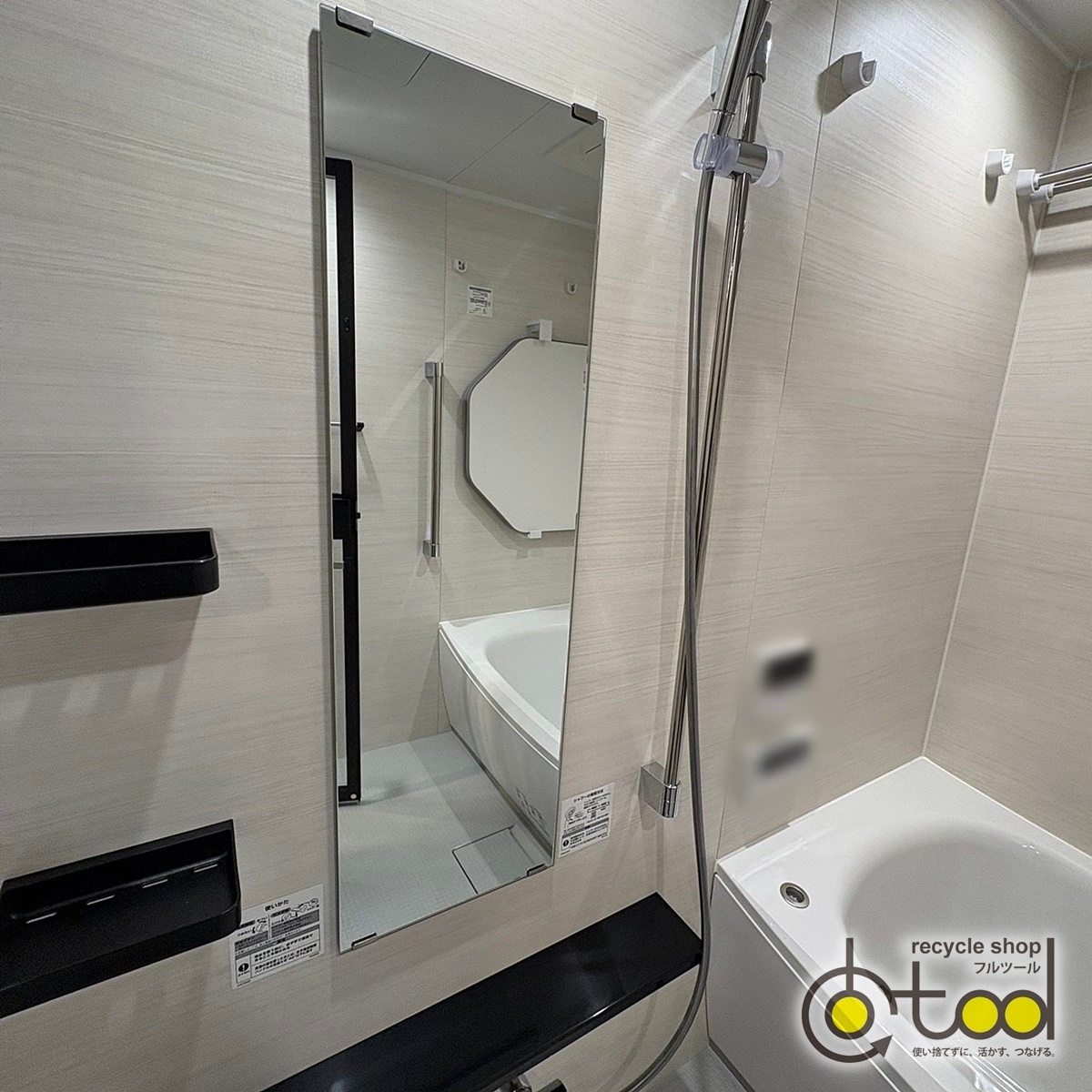 1万評価達成記念 大阪 TOTO ユニットバス 1418サイズ/RWV1418WV/LC/天井高2000/スレ跡汚れ有/モデルR展示設置品 KNK04(ユニットバス)｜売買されたオークション ...