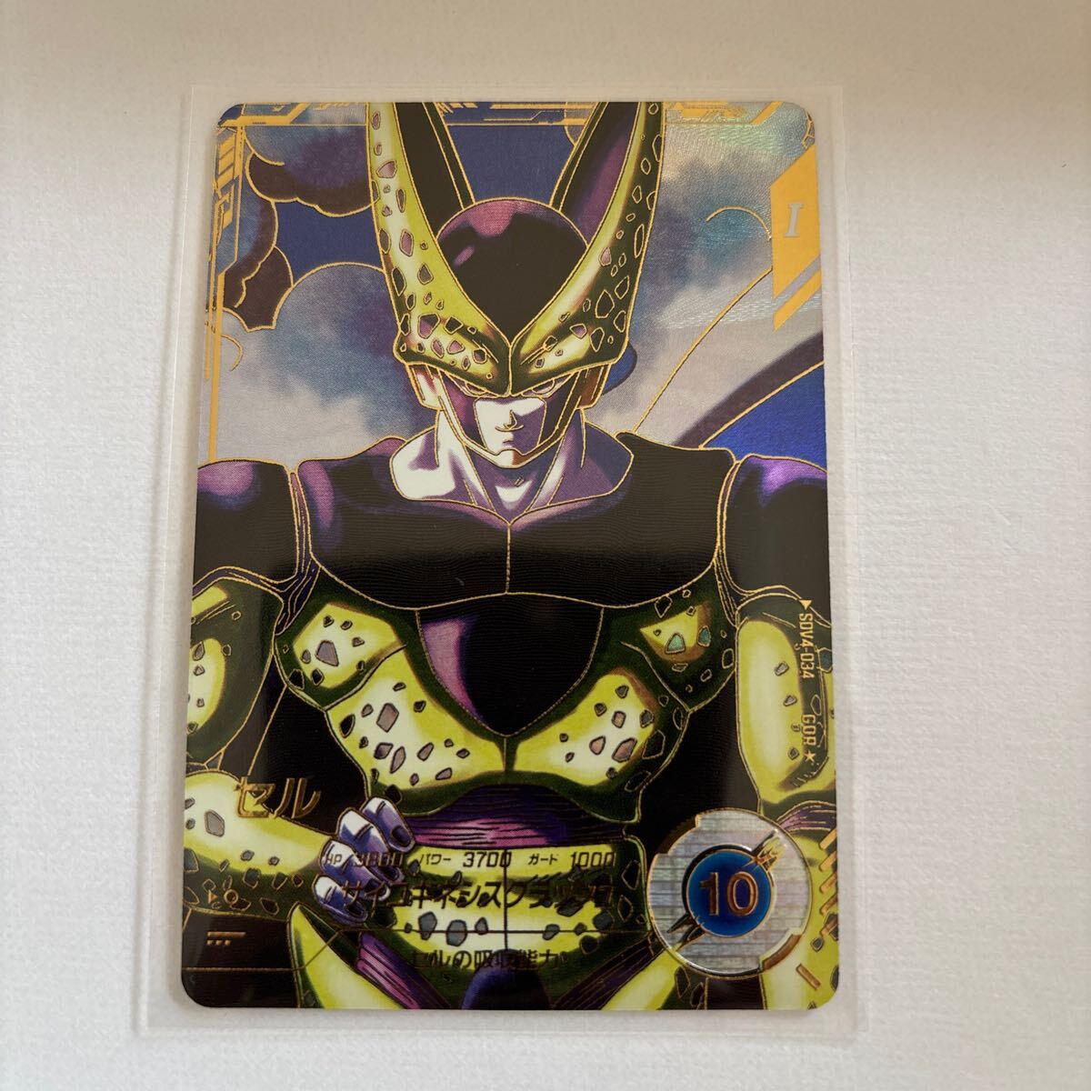 Yahoo!オークション - ドラゴンボール スーパーダイバーズ GDR SDV4-03...