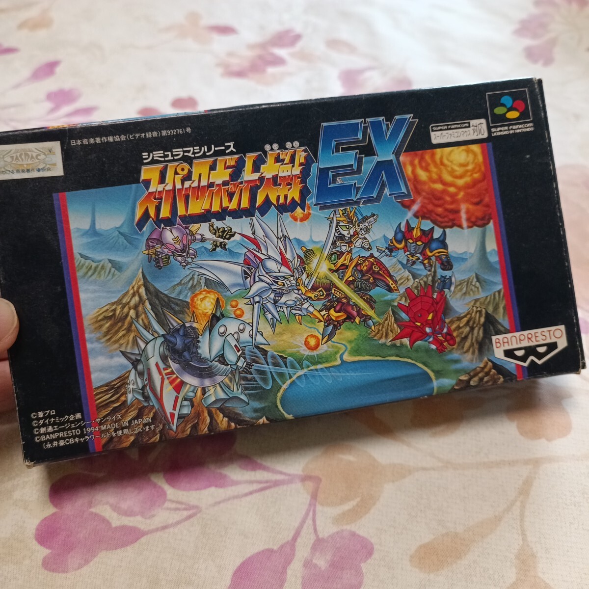 Yahoo!オークション - 【SFC】 スーパーロボット大戦EX