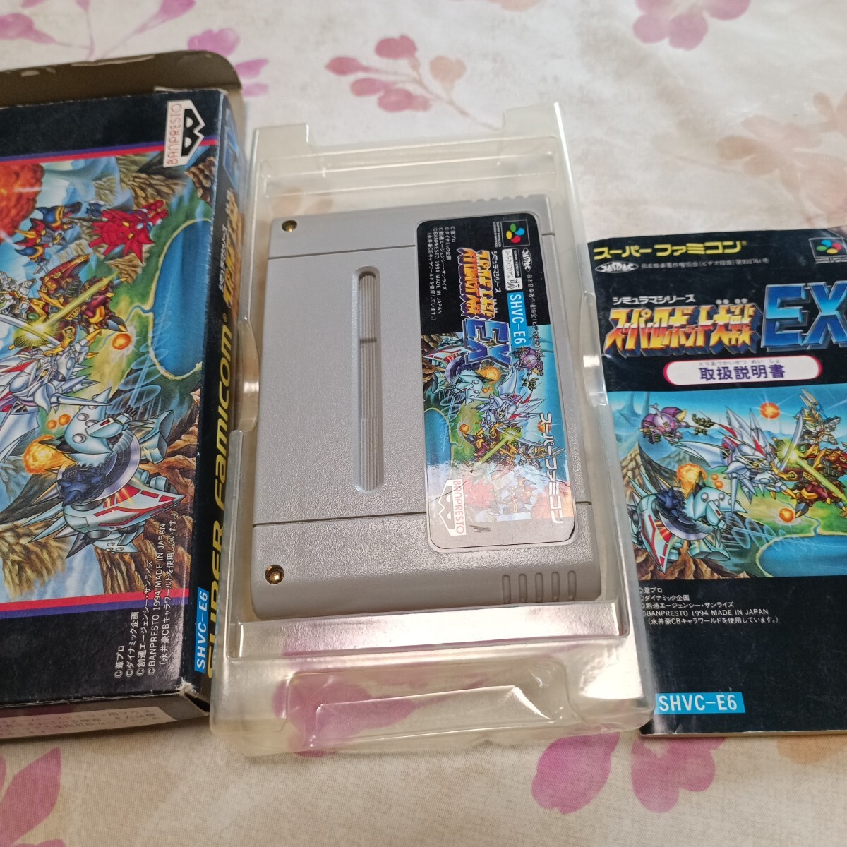 Yahoo!オークション - 【SFC】 スーパーロボット大戦EX