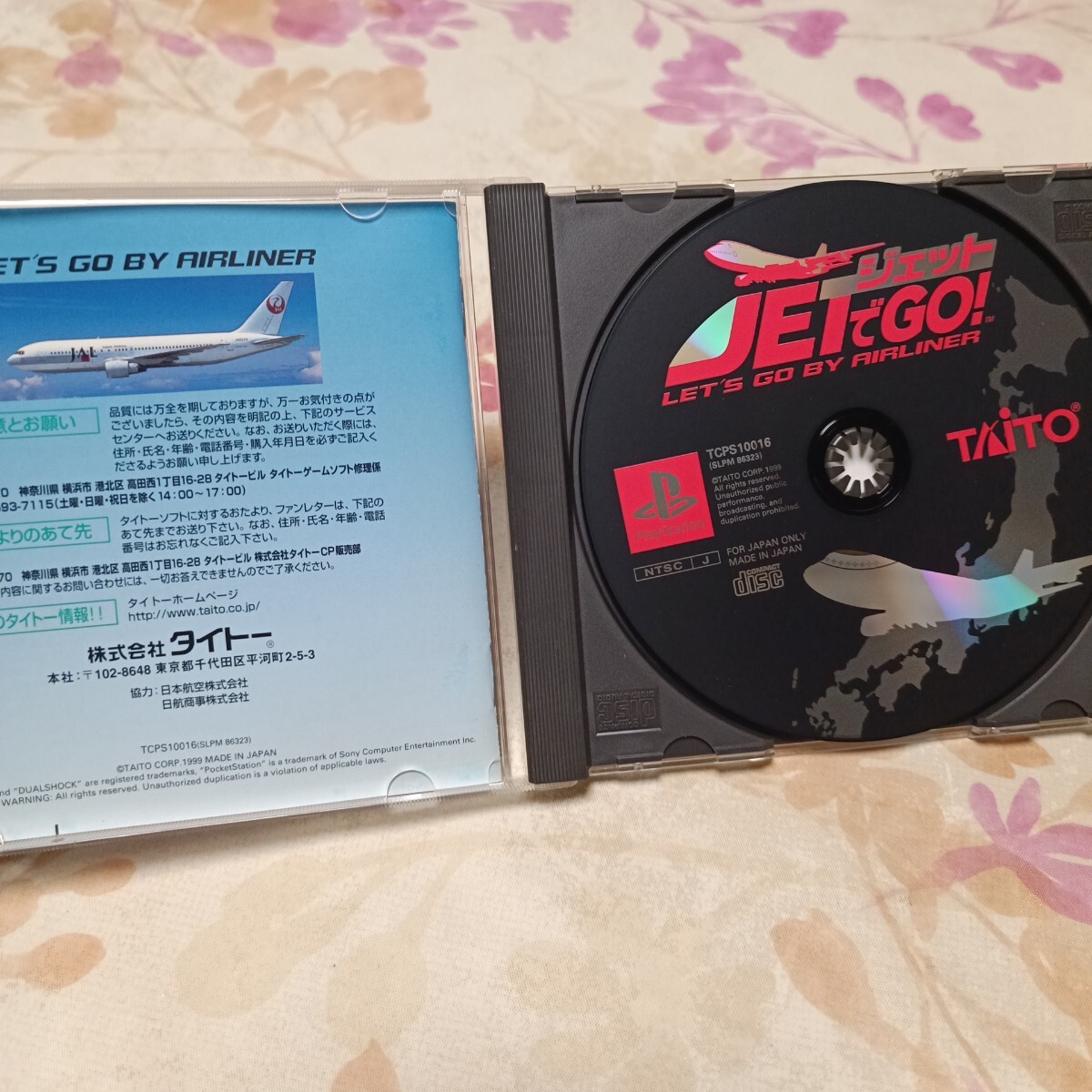 Yahoo!オークション - 【PS】 ジェットでGO