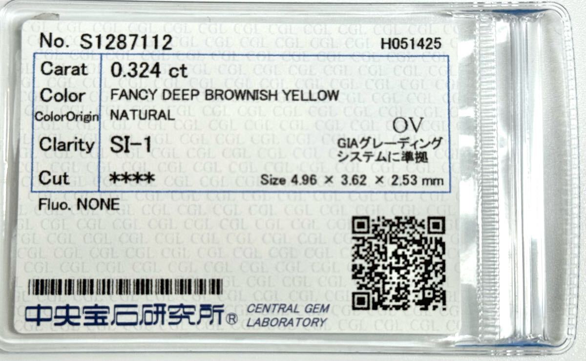 Yahoo!オークション - 0．324ct FANCY DEEP BROWNI...
