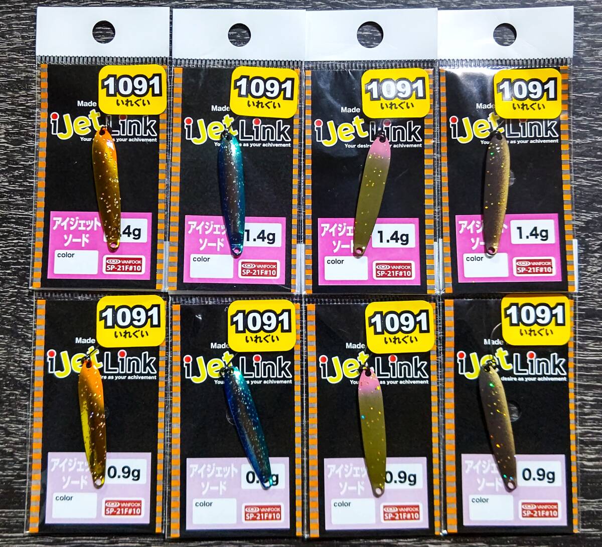 Yahoo!オークション - 激レア 新品未開封 I Jet Link アイジェットリン...