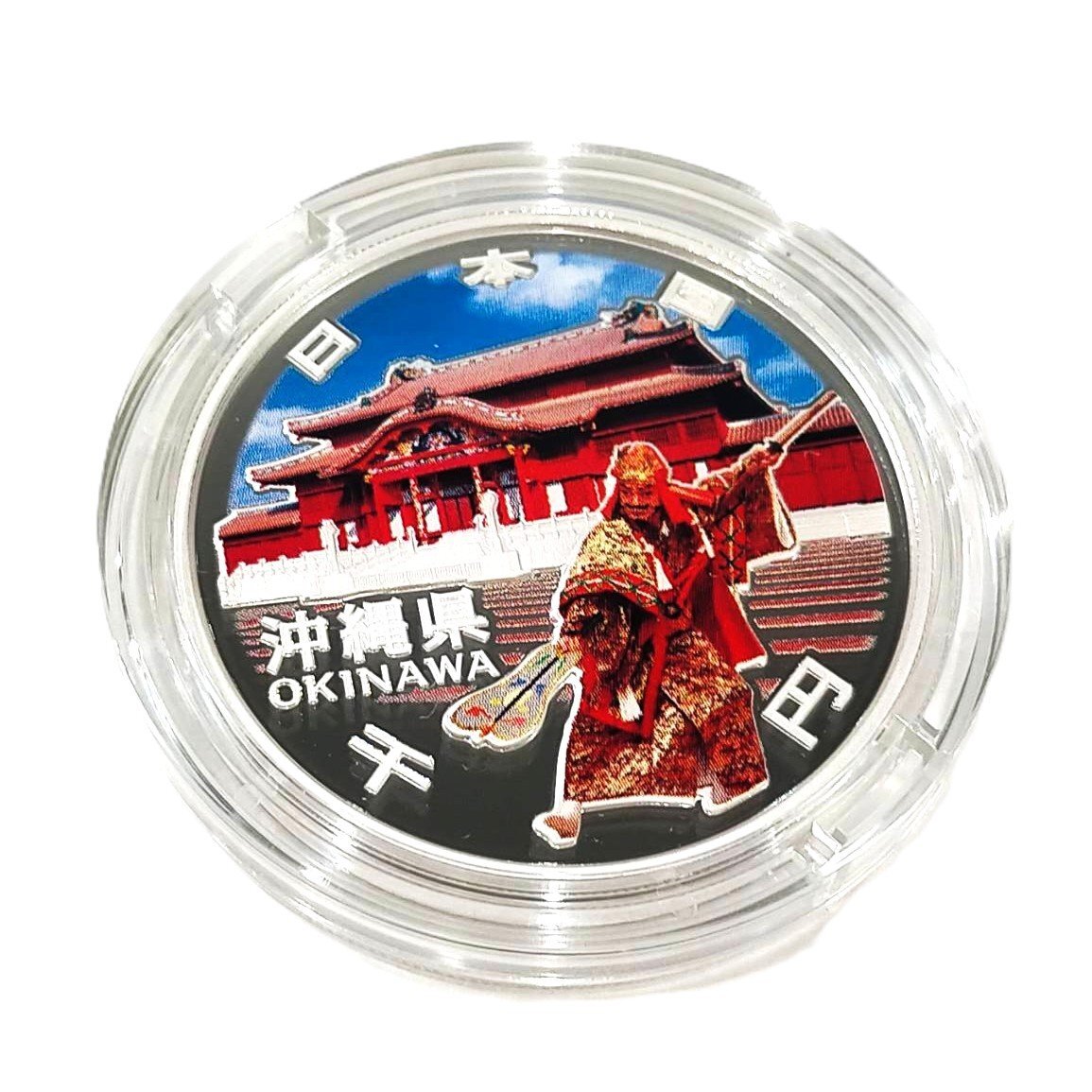 Yahoo!オークション - 地方自治法施行60周年記念千円銀貨幣プルーフ貨...