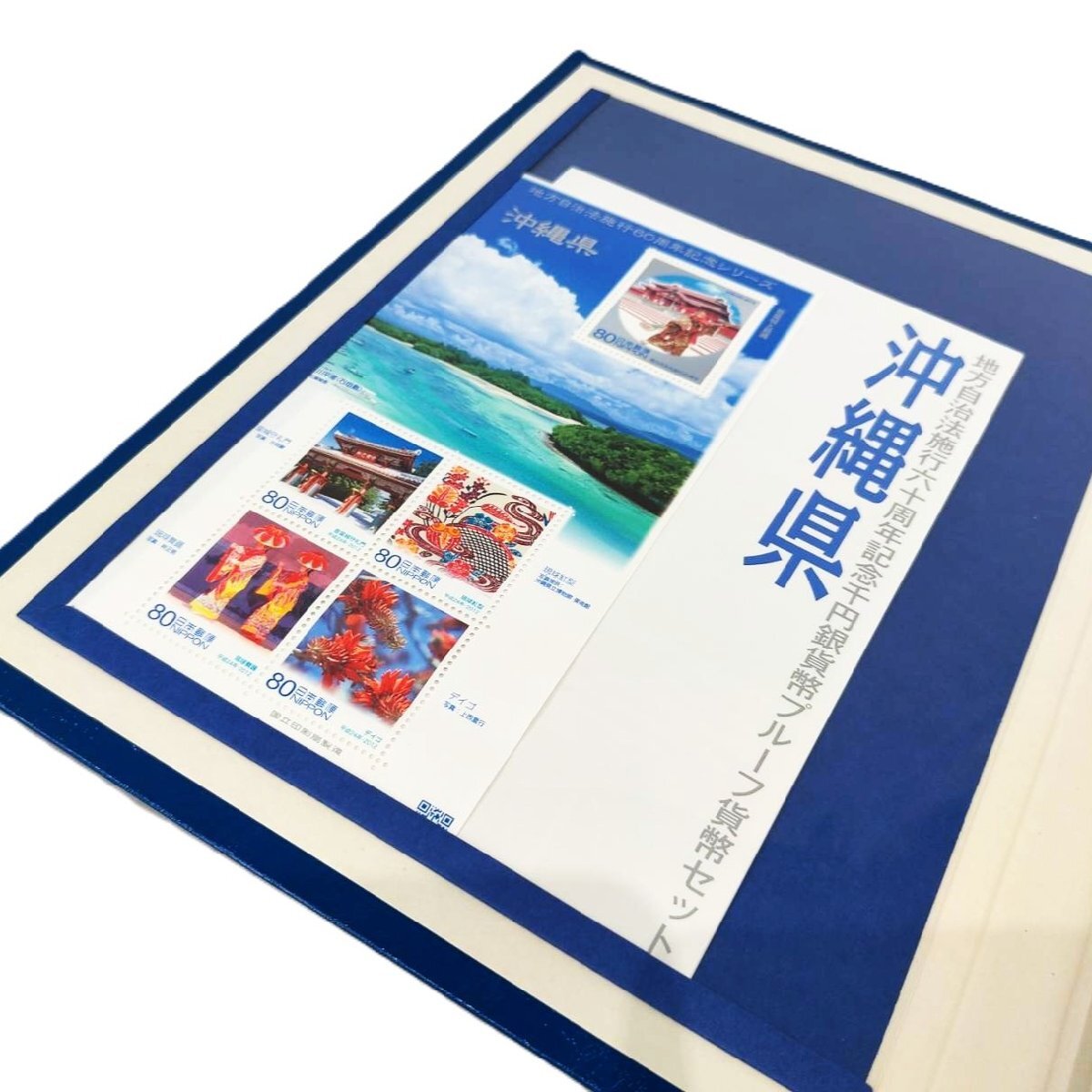 Yahoo!オークション - 地方自治法施行60周年記念千円銀貨幣プルーフ貨...