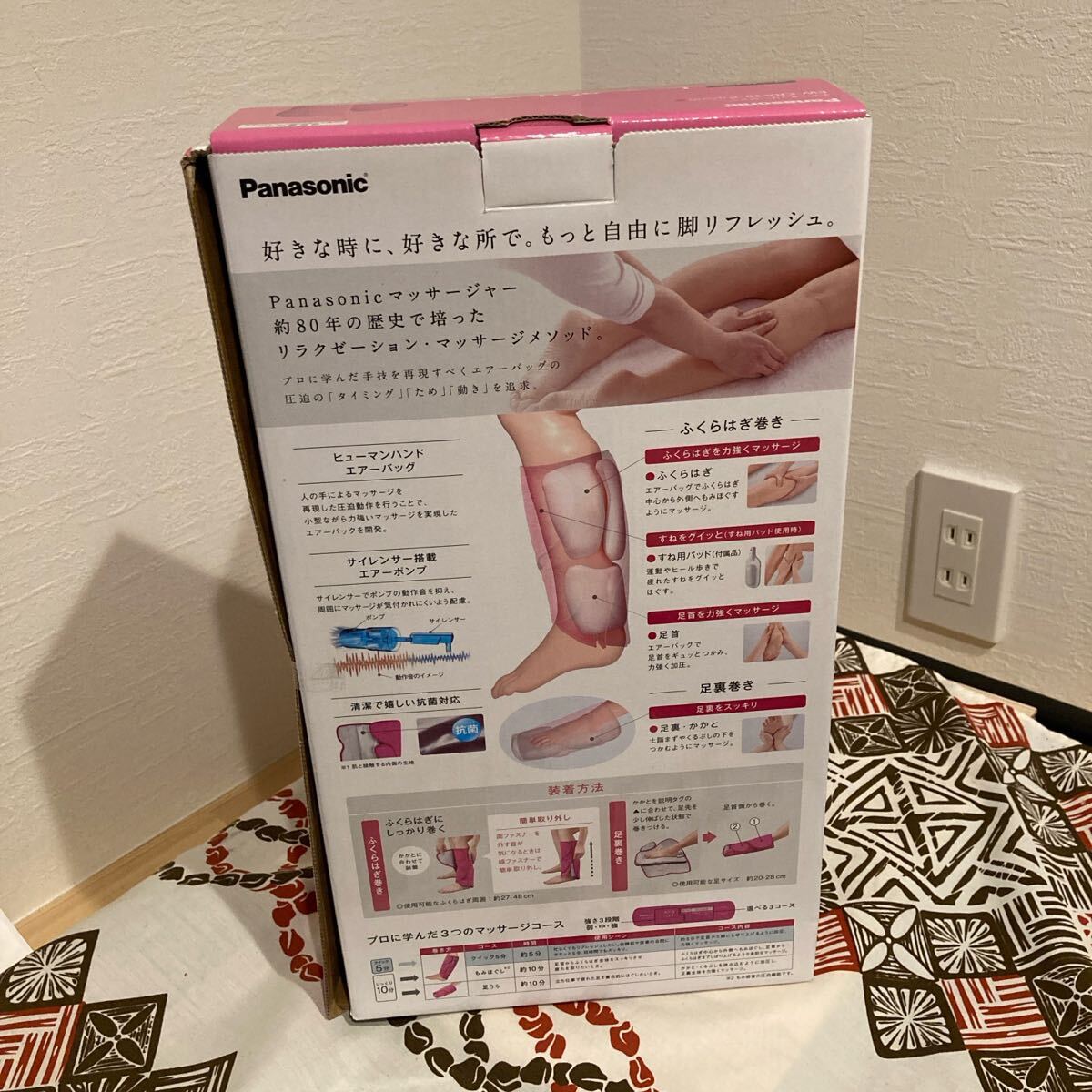 Yahoo!オークション - 【新品未使用 】Panasonicレッグリフレ EW-CRA39...