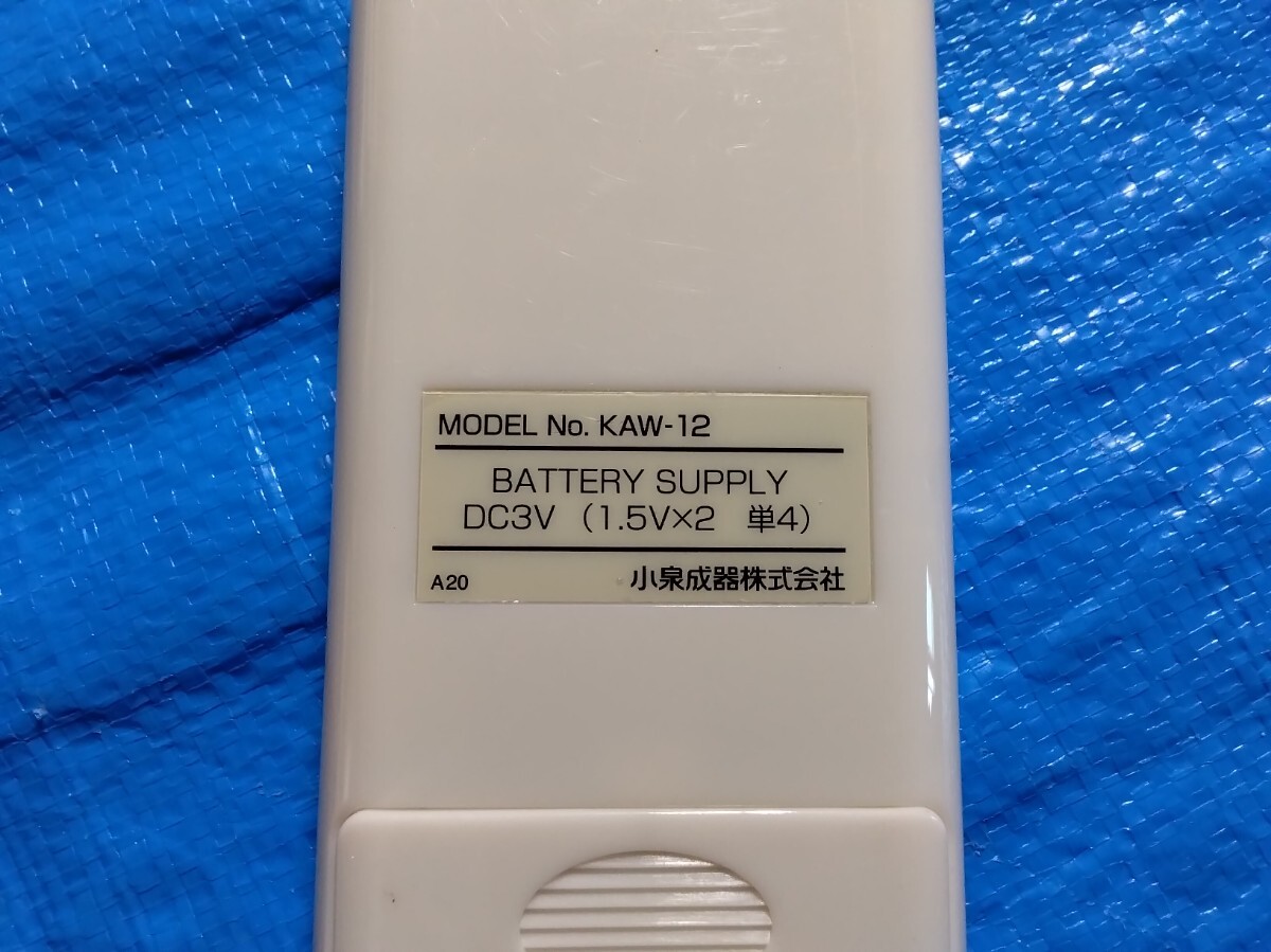 Yahoo!オークション - コイズミ リモコン KAW―12