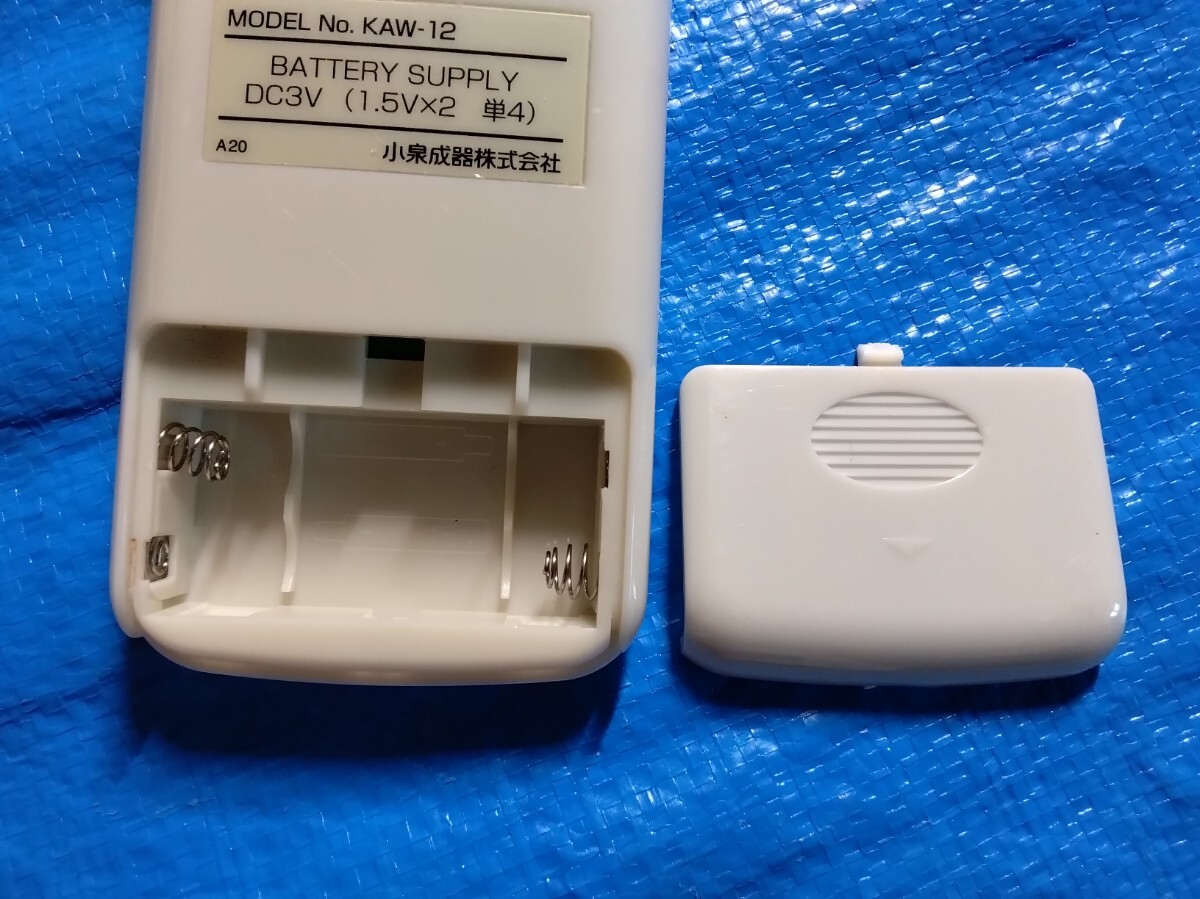 Yahoo!オークション - コイズミ リモコン KAW―12