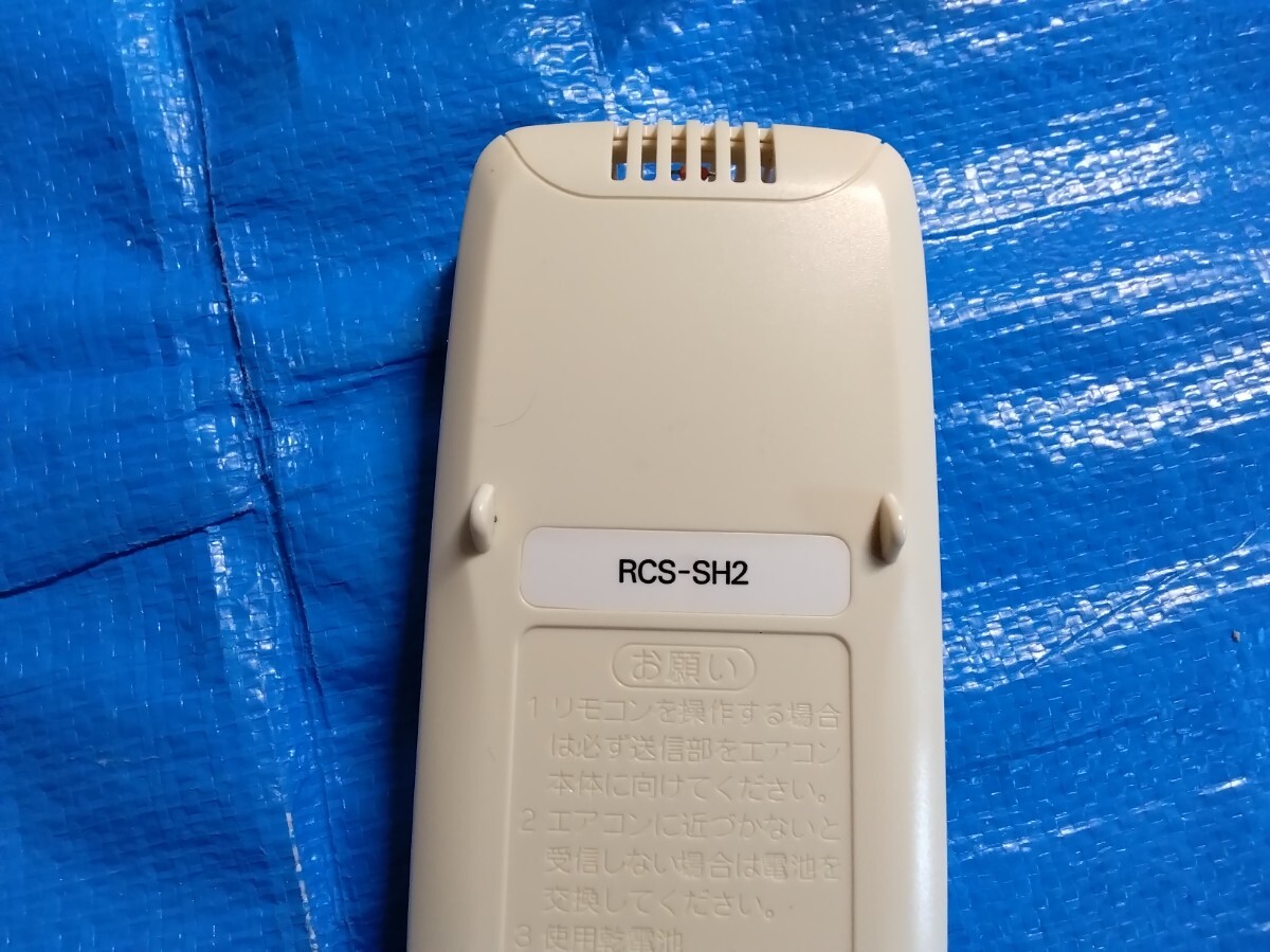 Yahoo!オークション - サンヨー リモコン RCS―SH2