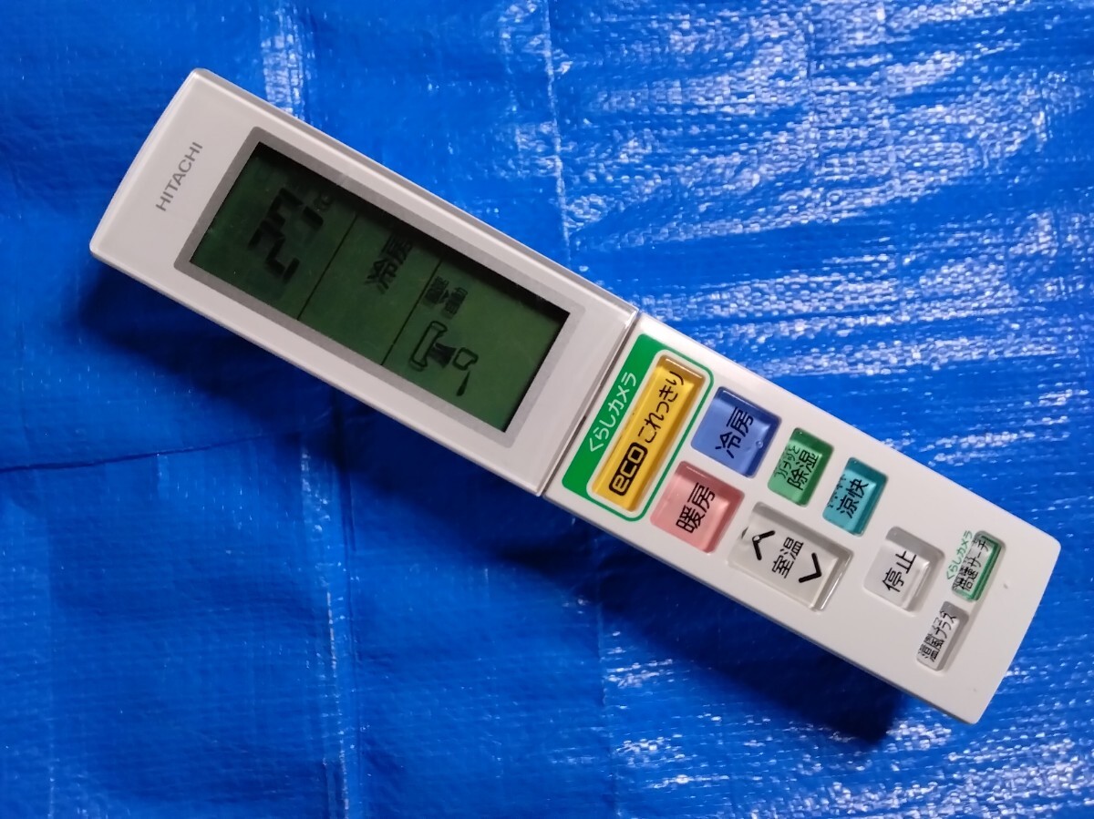 Yahoo!オークション - 日立 リモコン RAR―5T2