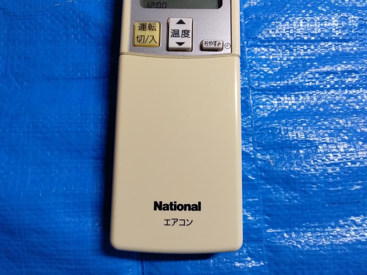 Yahoo!オークション - ナショナル リモコン A75C3139 8832