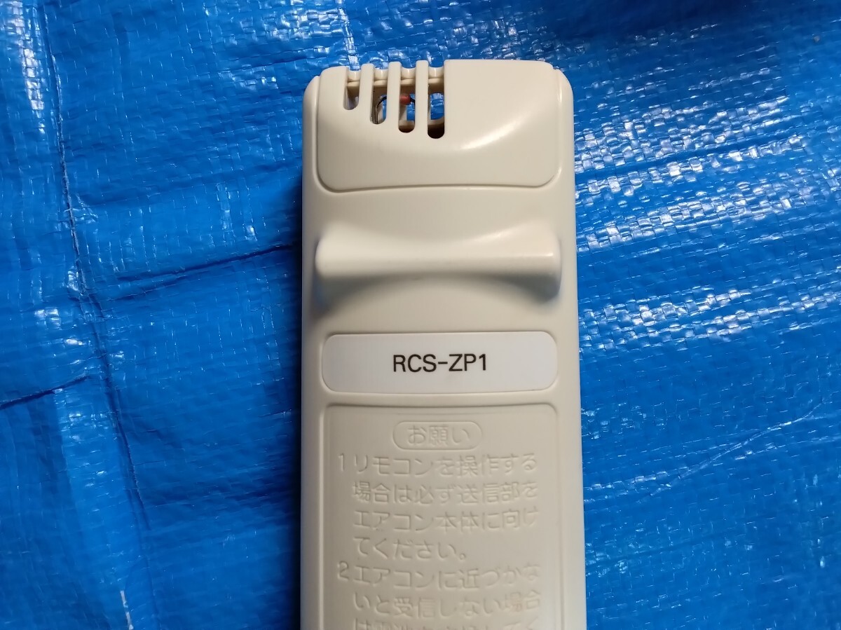 Yahoo!オークション - サンヨー リモコン RCS―ZP1 ①