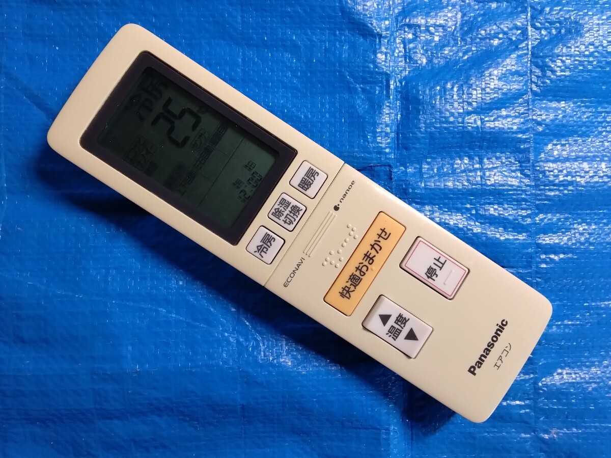 Yahoo!オークション - パナソニック リモコン A75C4139 9343