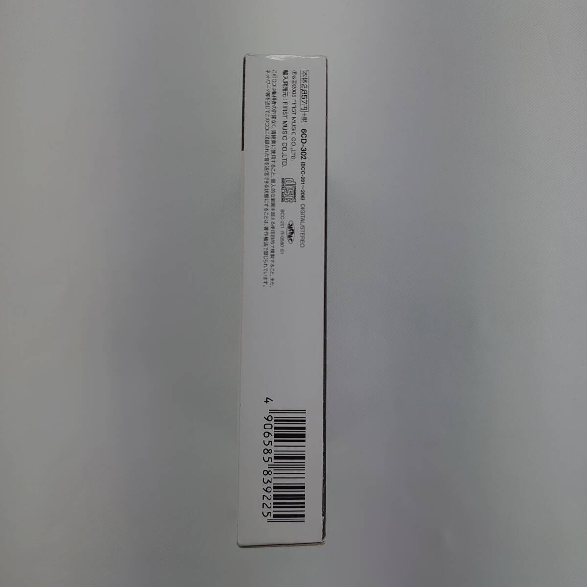 Yahoo!オークション - ピアノクラシック 101 6CD 6CD-302 CD