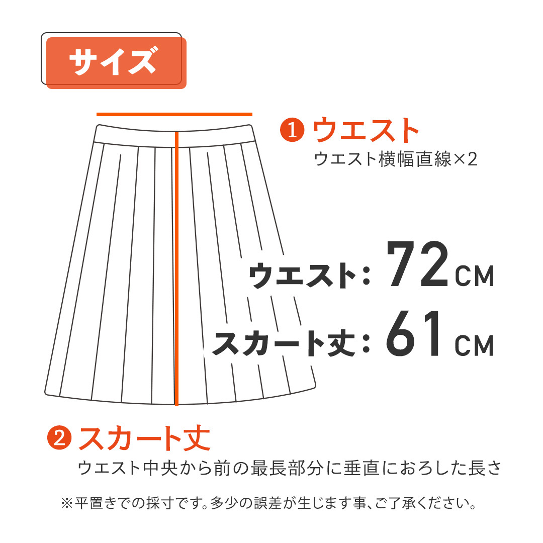 Yahoo!オークション - プリーツスカート | w72-丈61 | 夏 | チェック