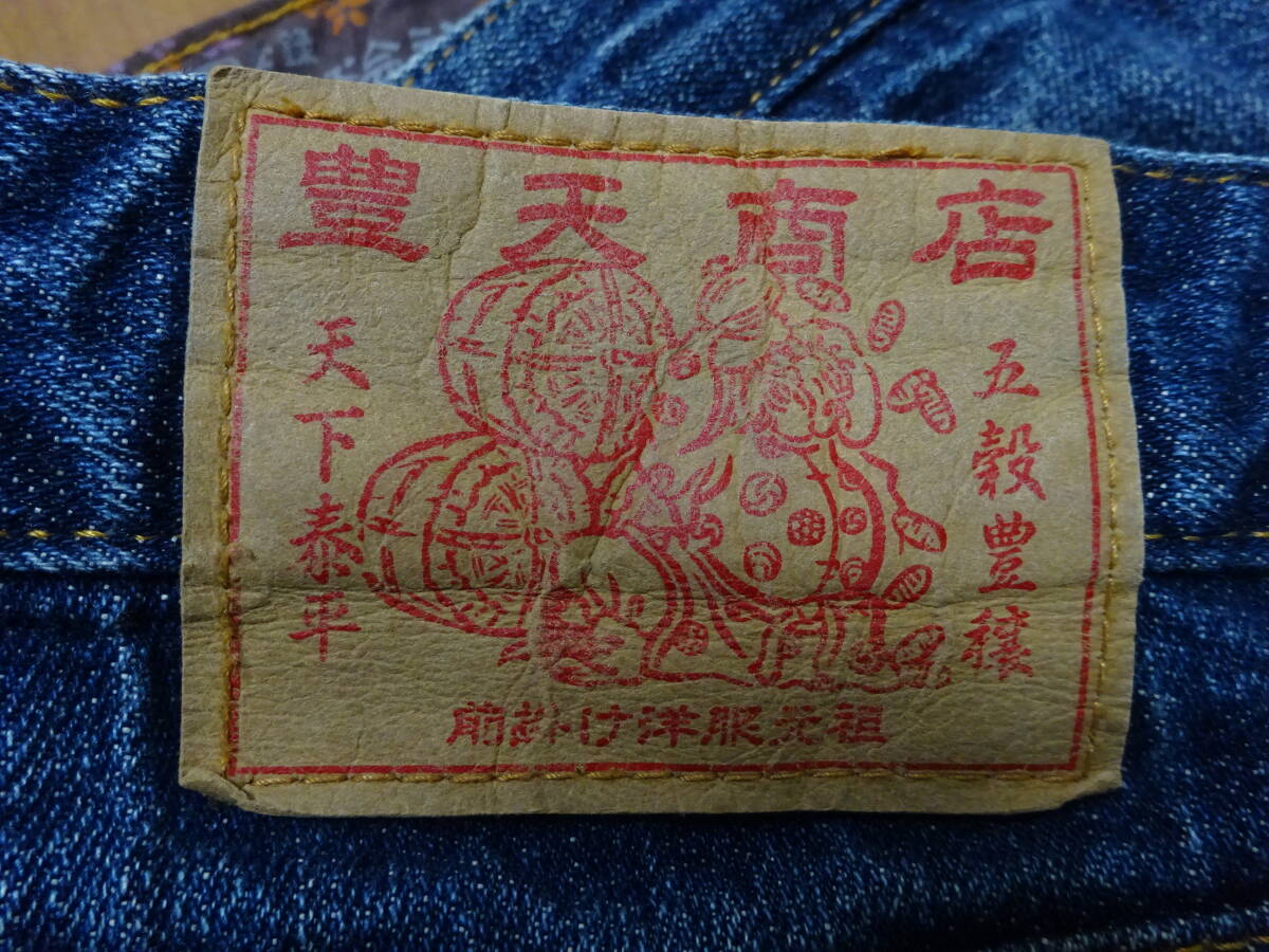 Yahoo!オークション - G-392 豊天商店 デニムパンツ サイズL